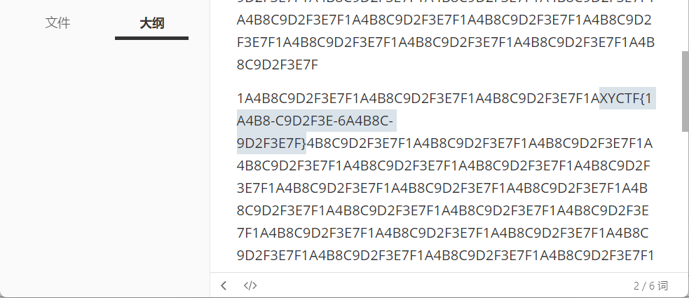 XYCTF2024 Writeup | jht3の个人站