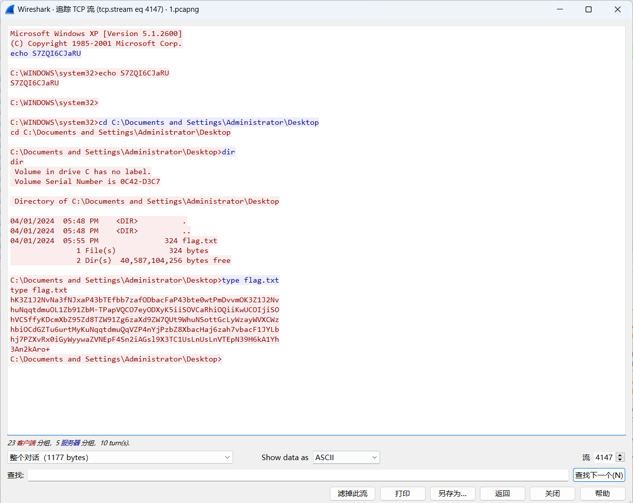 XYCTF2024 Writeup | jht3の个人站